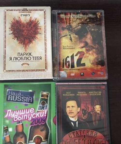 CD Диски с фильмами