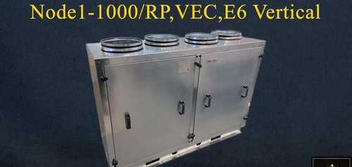 Вентиляционная установка 1400 RP,VEC,E9 Vertical
