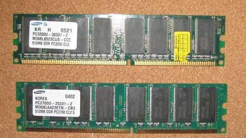 Ноутбук 512 гб оперативной памяти. Оперативка 512 МБ. DDR pc3200 cl3. Оперативная память на 512 MB 1rx8. Распаянная Оперативная память.