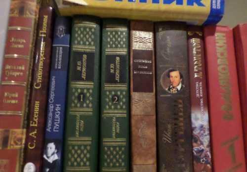 Книги разные