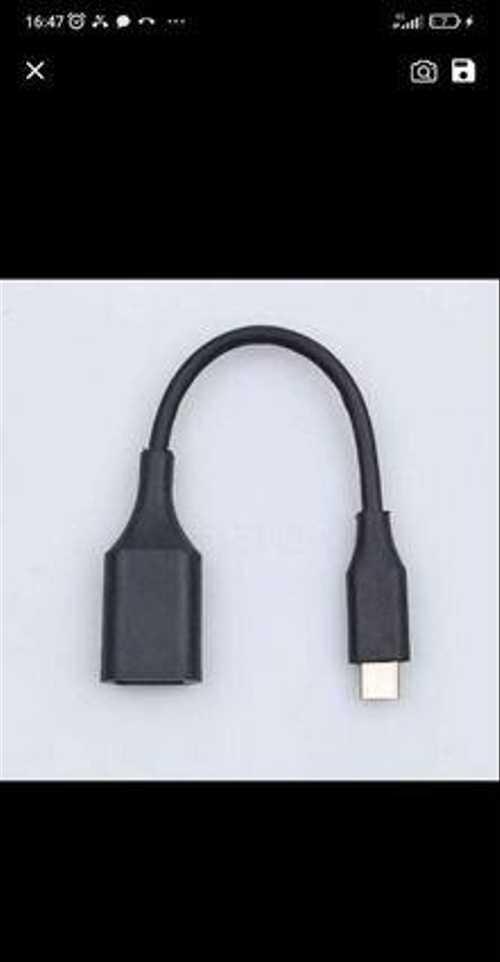 Kebidumei YA 2016 Новый Micro USB-C 3,1 Type C каб