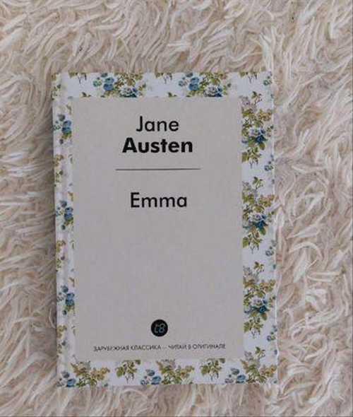 Emma" Jane Austen