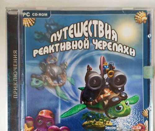 Компьютерная игра квест