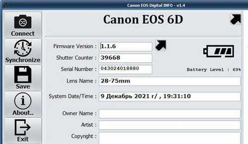 Фотоаппарат Canon 6d
