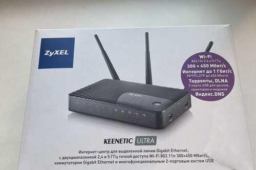 Wifi роутер zyxel keenetic ultra 5g