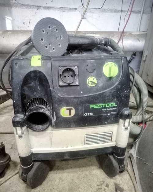 Пылесос Festool CTL 22 E