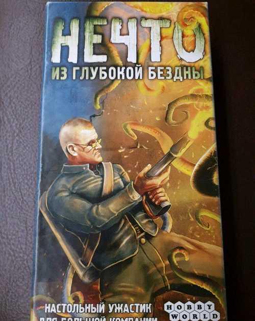 Настольная игра нечто