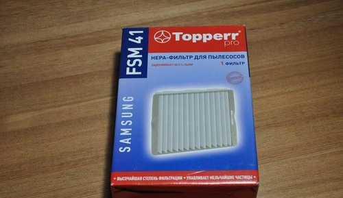 Hepa фильтр для пылесосов Samsung Topperr FSM 41