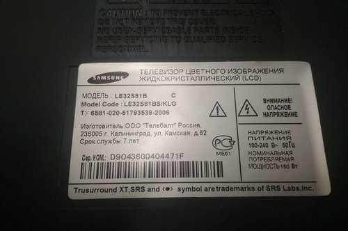 Материнские платы для телевизоров SAMSUNG, Philips