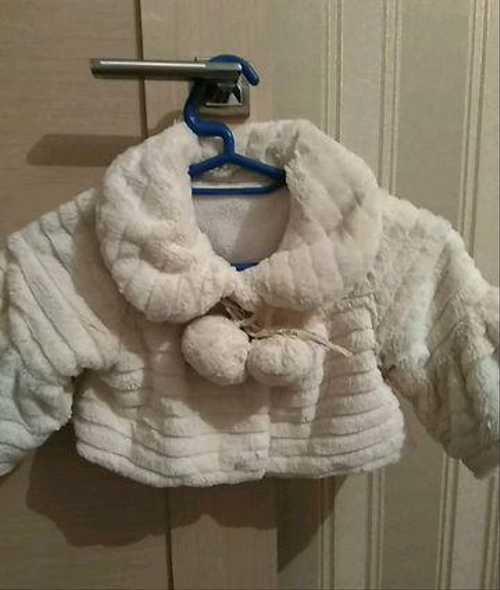 Теплый костюм
