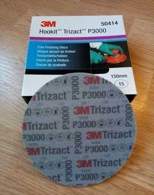 Trizact 3M Круг Матирующий, Р1000-Р3000