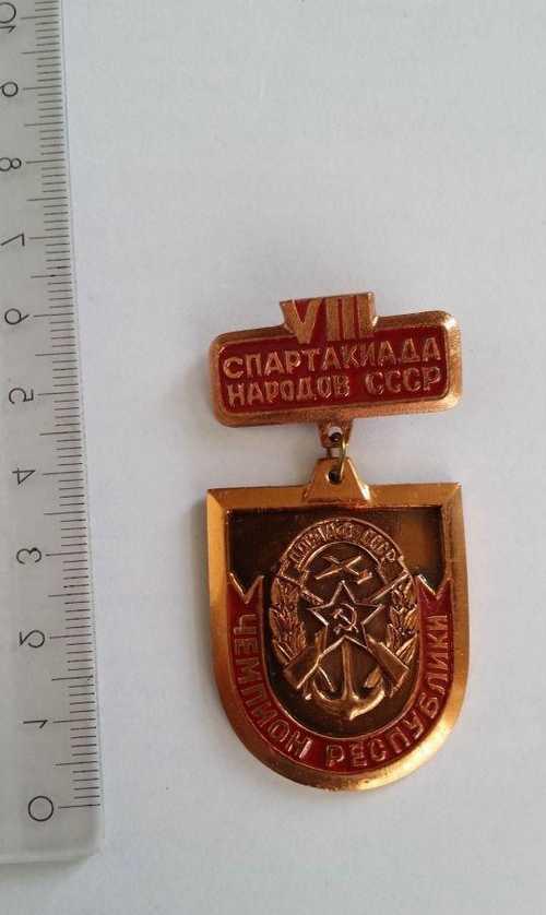 Чемпион республики 8 спартакиада народов СССР