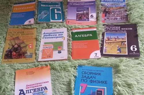 Рабочие тетради