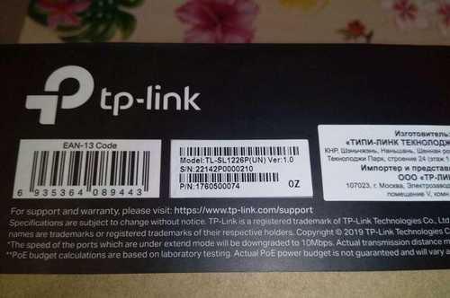 Коммутатор tp-link TL-SL1226 24 порта PoE