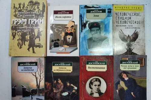 Книги формата покетбук