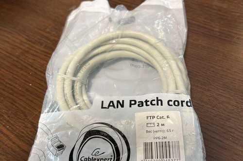 Lan кабель Patch cord FTP Cat.6