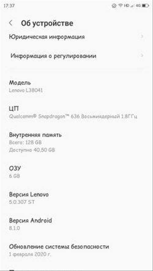 Lenovo k5 pro 6/128gb