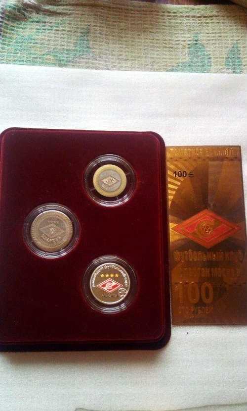 Три сувенирные монеты и банкнота Спартак