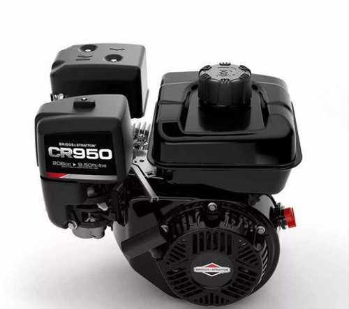 Двигатель briggs & stratton сr950