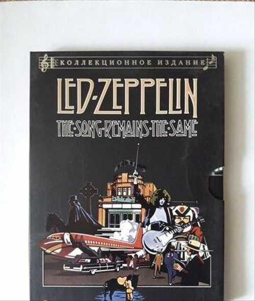 Led Zeppelin The Song Remains The Same 2xDVD