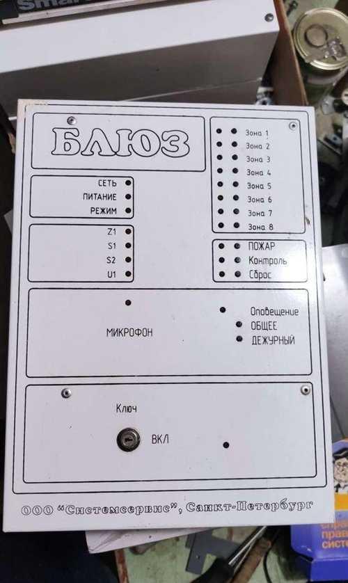 Блюз бл-1 ппу линейный блок системы оповещения