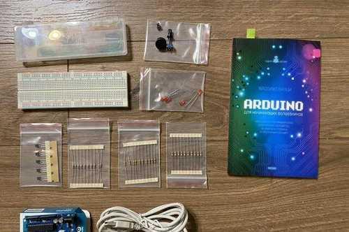 Arduino uno r3 набор