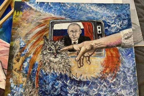 Картина Самоизоляция Путин и кот