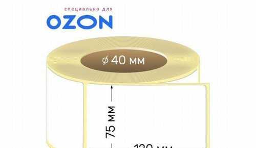 Термоэтикетки 75x120, для Ozon и Яндекс.Маркет