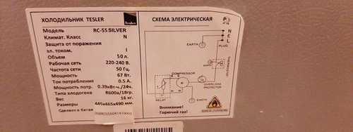 Продам холодильник компактный