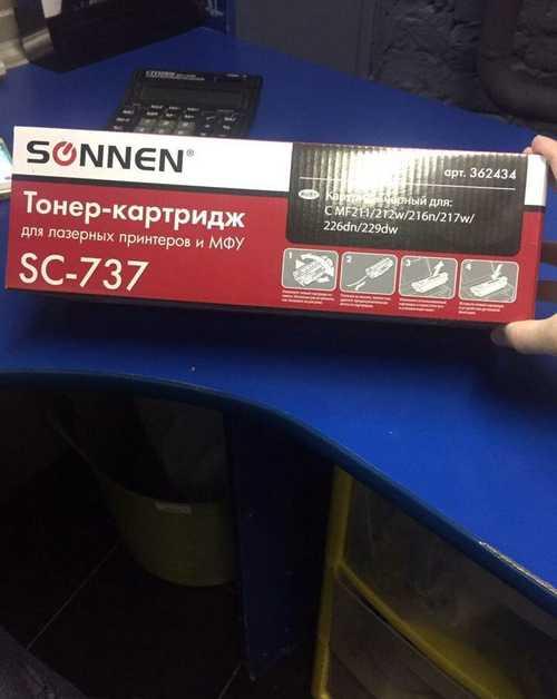 Картридж Sonnen SC-737,чёрный для лазерного принте