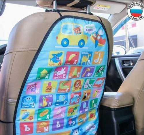 Яркий чехол для автомобиля