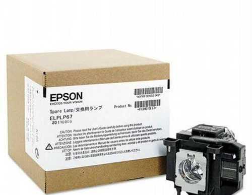 Оригинальная лампа Epson elplp67
