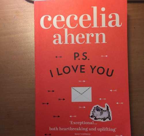 Книга на английском "P.S. I love you"