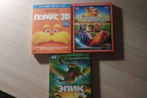 Blu ray 3d диски