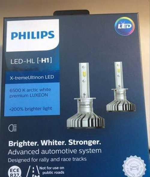 Светодиодные лампы Philips LED H1