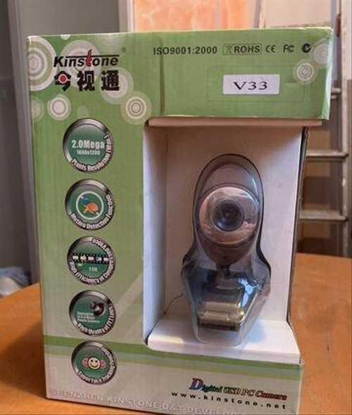 Kinstone Digital USB PC Camera