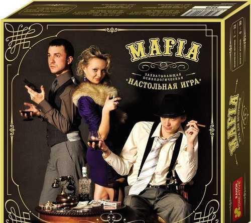 Настольная игра "Mafia"