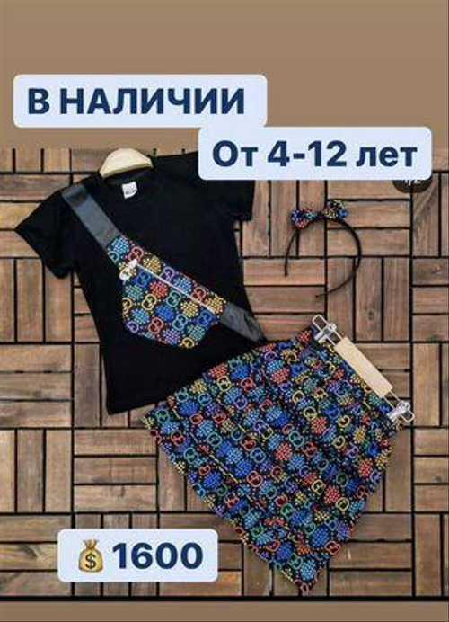 Костюм Gucci