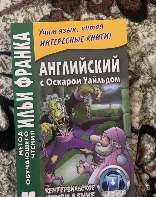 Учебник