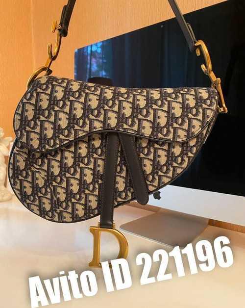 Dior saddle седло сумка оригинал