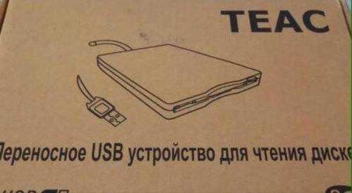 Переносное USB устройство для чтения дискет