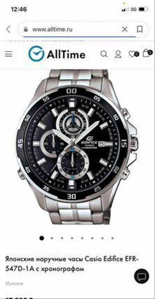 Часы Casio Edefice EFR-547D-1A с хронографом