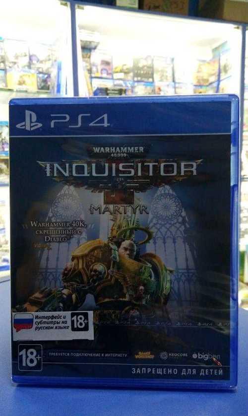 Warhammer 40000 inquisitor martyr ps4