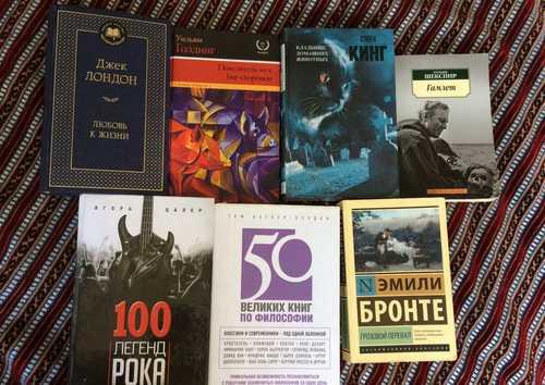 Книги от 100 р