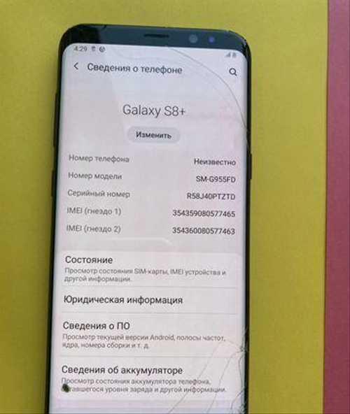 Samsung galaxy s8 plus 64 gb