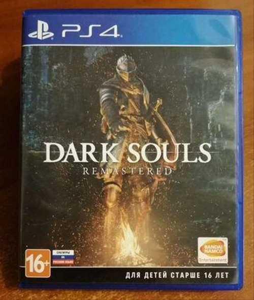 Remastered ps4 купить. Dark Souls Remastered ps4 диск. Dark Souls: Remastered (ps4). Купить дарк соулс на ПС 4 за 1200 рублей.