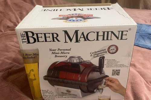 Мини пивоварня Beer machine