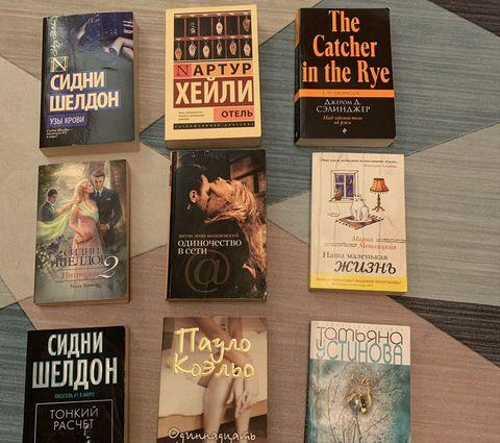 Тонкий расчет сидни шелдон книга