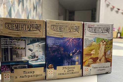 Настольная игра элементарно обзор