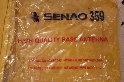 Стационарная антенна для радиотелефонов Senao